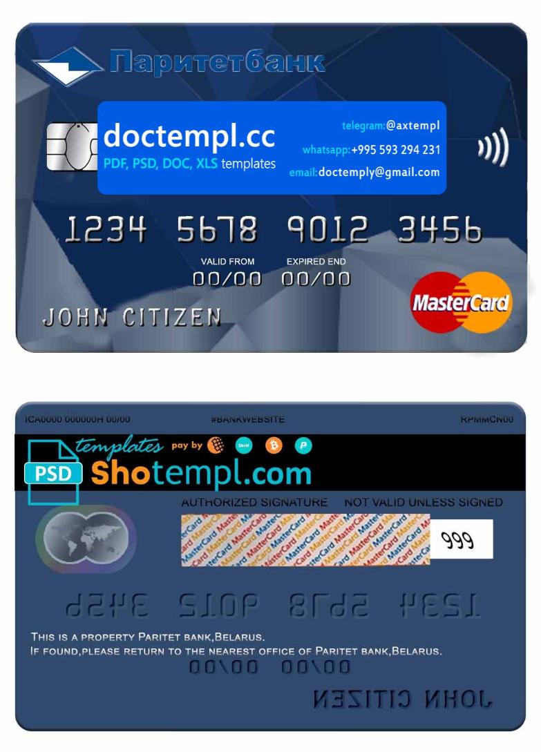 Belarus Paritet bank mastercard template in PSD format, fully editable