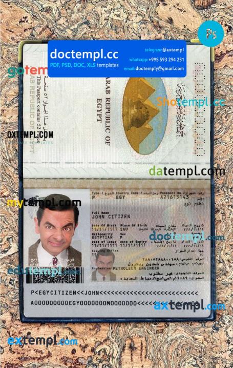 Egypt passport editable PSD files, scan and photo-realistic look, 2 in 1