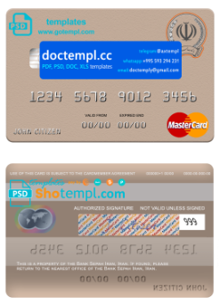 Iran Sepah bank mastercard template in PSD format, fully editable