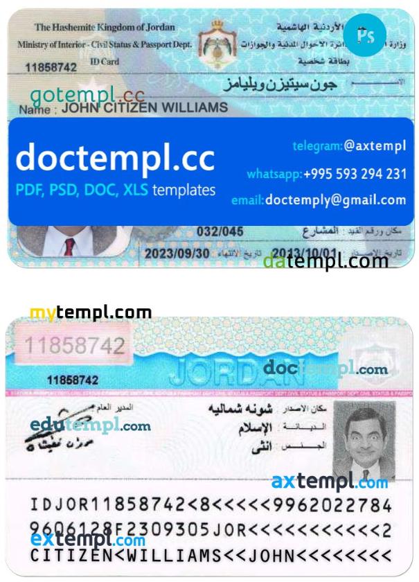 Jordan identity card PSD template, with fonts