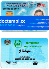 Malaysia ID template in PSD format, fully editable (2018 - present)