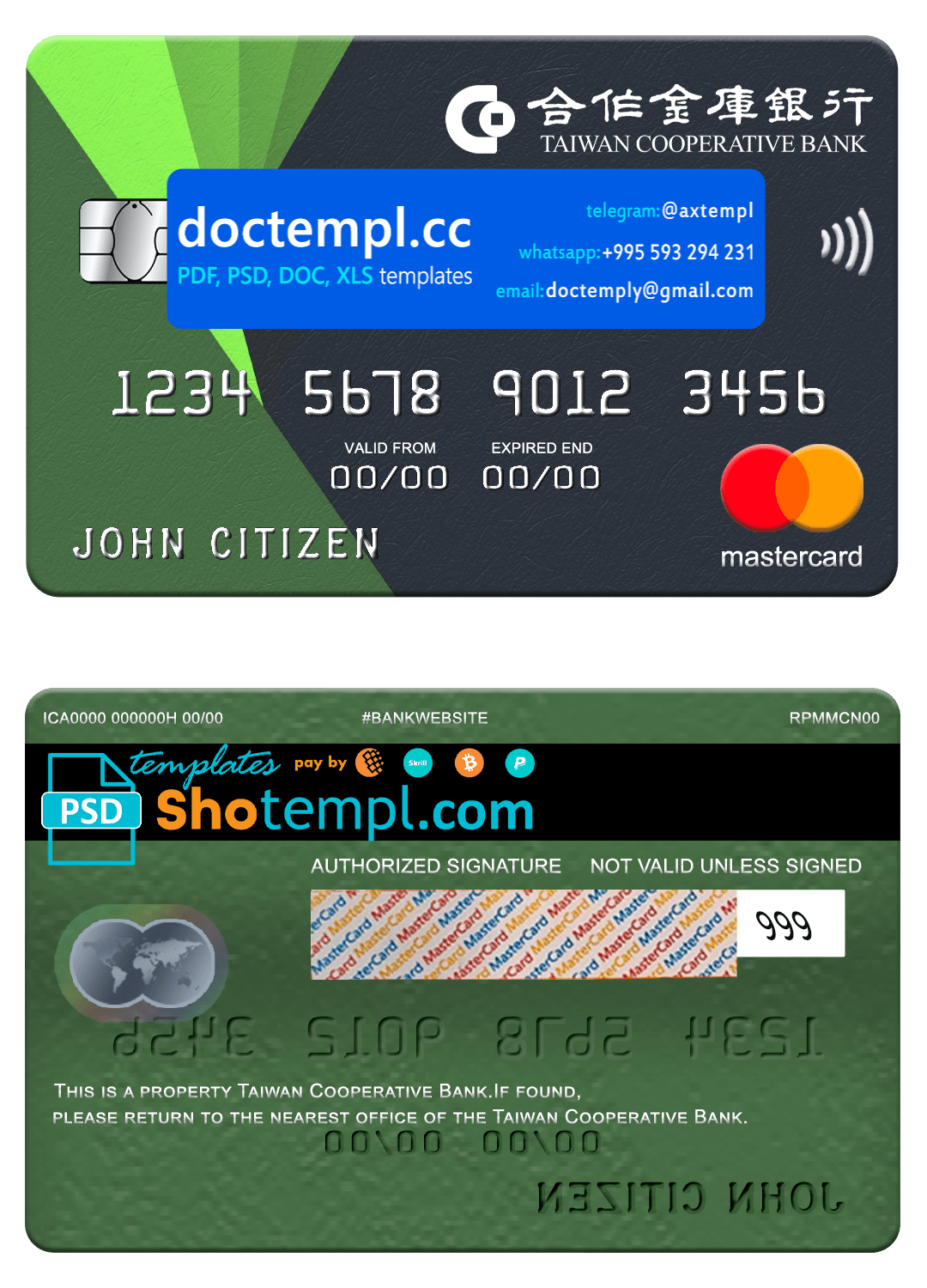 Taiwan Cooperative Bank mastercard, fully editable template in PSD format