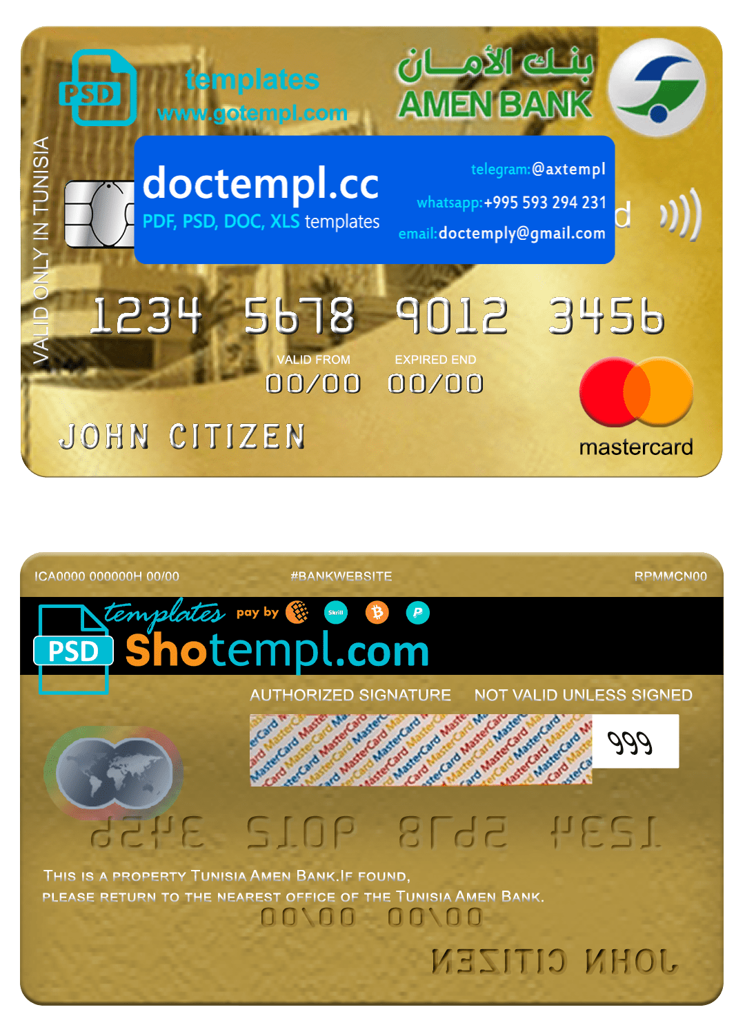 Tunisia Amen Bank mastercard gold, fully editable template in PSD format
