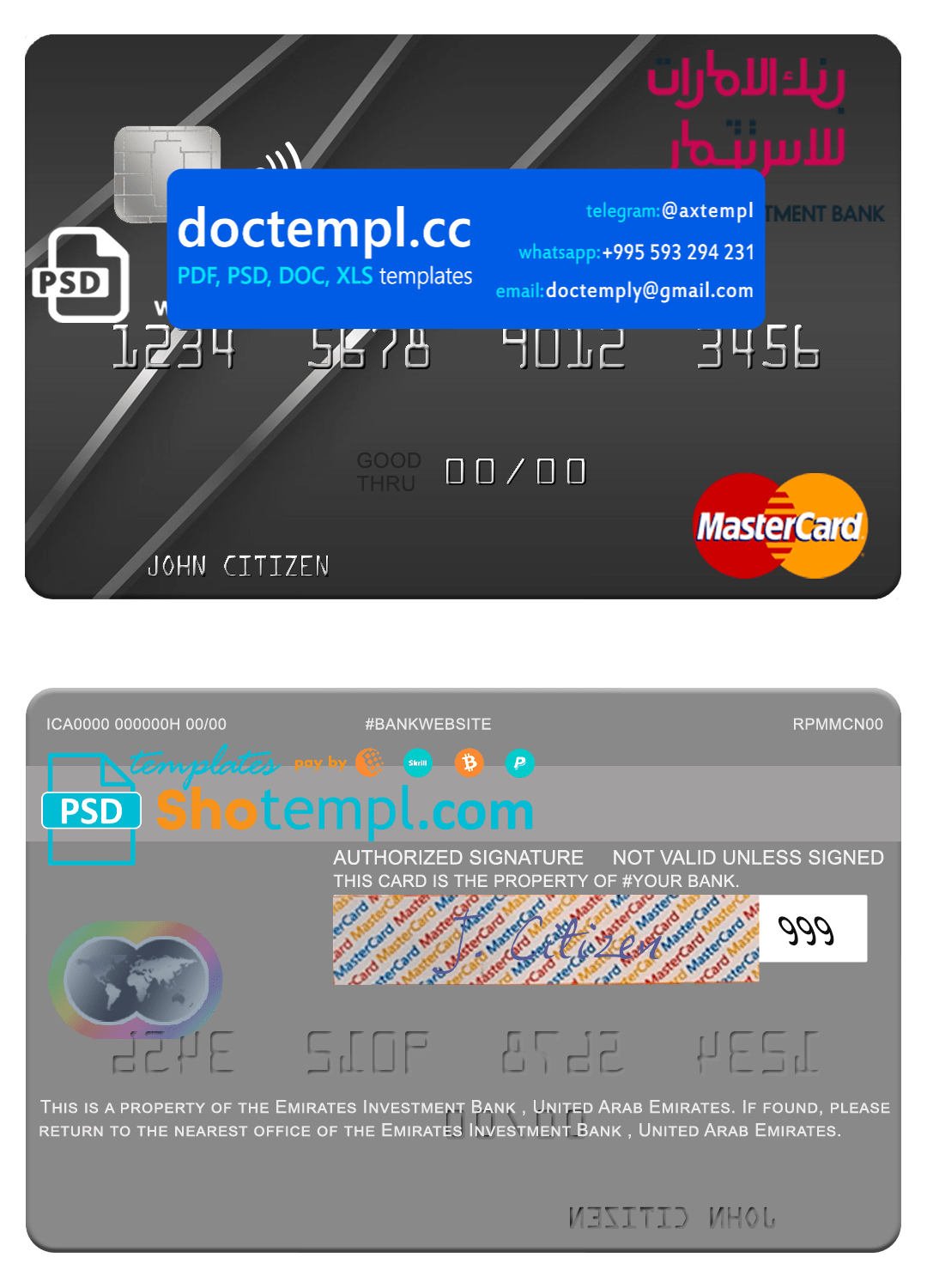 United Arab Emirates Investment Bank mastercard fully editable template ...
