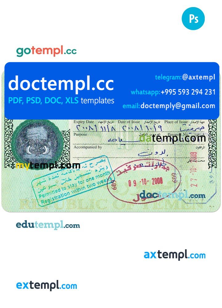 Yemen entry visa PSD template, completely editable, with fonts