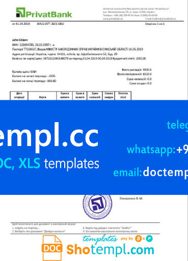 Ukraine Privatbank statement template, Word and PDF format (.doc and .pdf)