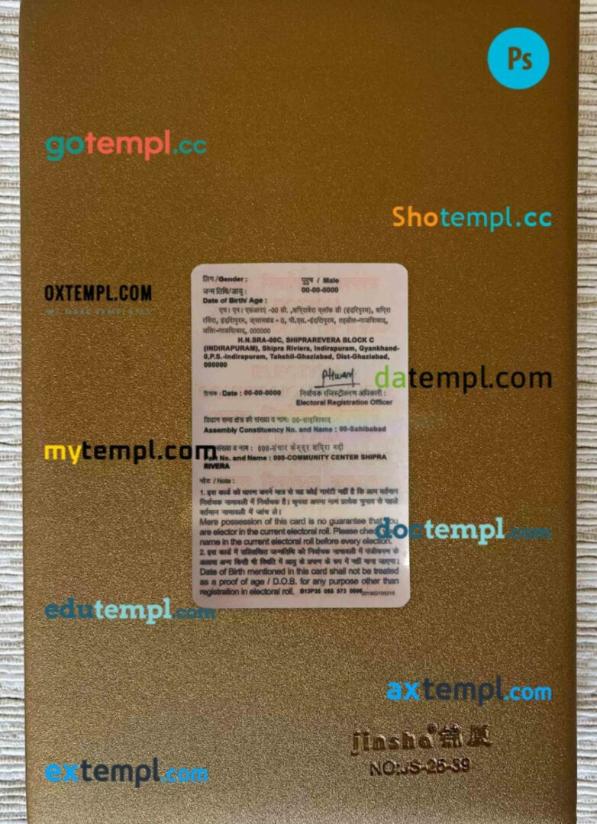 India Election ID card PSD files, scan look and photographed image, 2 in 1