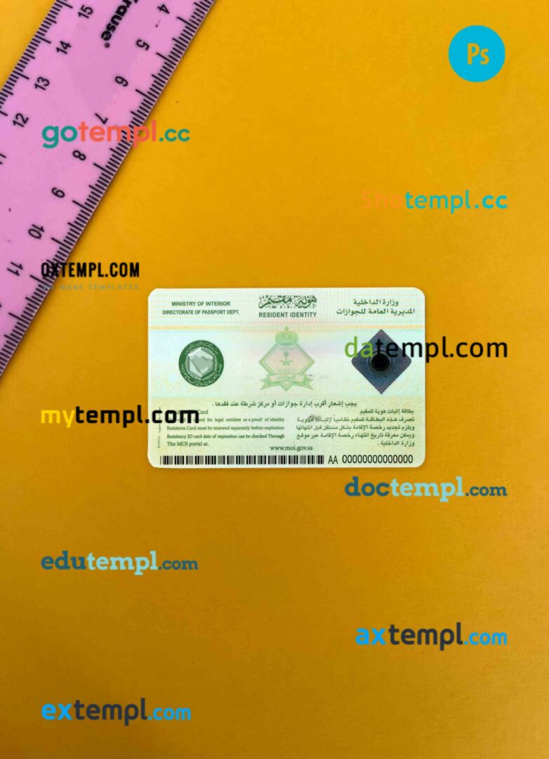 Saudi Arabia ID card editable PSDs, scan and photo-realistic snapshot ...