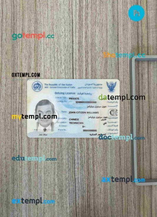 Sudan driving license editable PSD files, scan look and photo-realistic ...