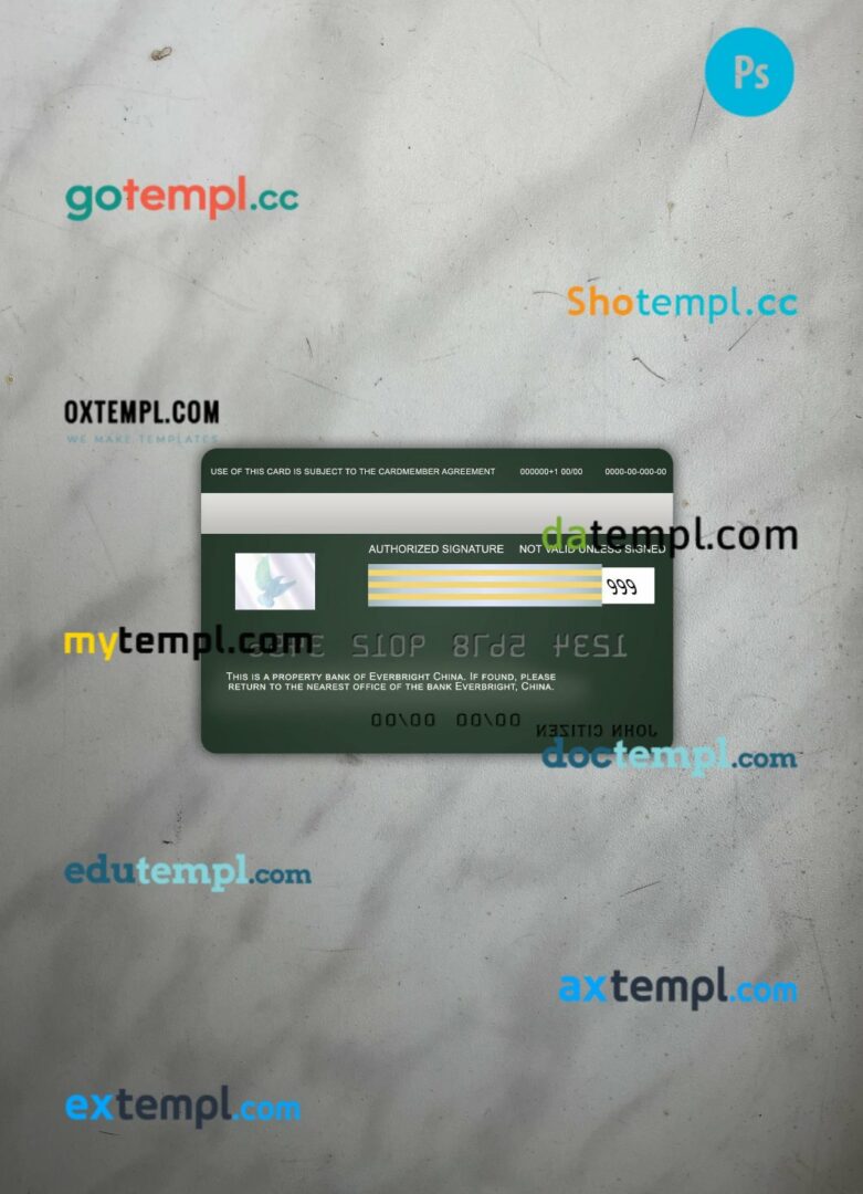 China Everbright bank visa card PSD scan and photo-realistic snapshot ...