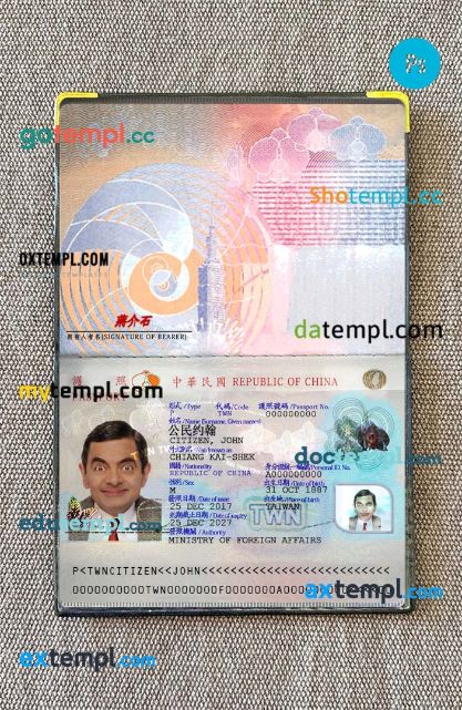 Taiwan Pass passport PSD files, scan and photograghed image (2021 ...