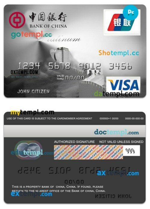 China bank of China visa platinum card template in PSD format