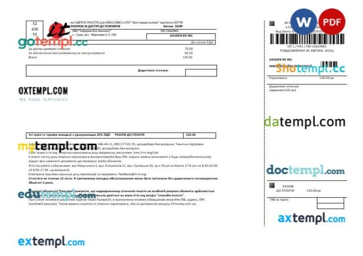 Ukraine Internet business utility bill template in Word and PDF formats ...