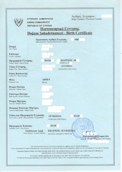 Cyprus Registry of Population birth certificate template in PSD format