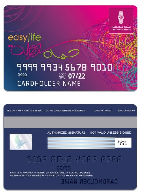 Palestine State Bank of Palestine Easy life card template in PSD format