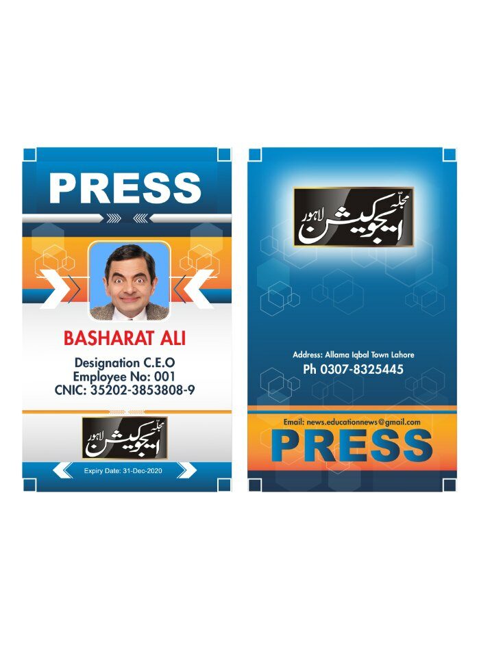Education news company pass card template in PSD format