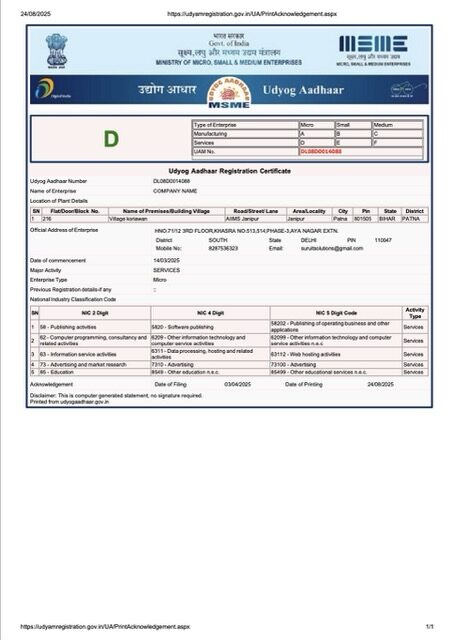 India Udyog Aadhaar registration certificate Word and PDF template