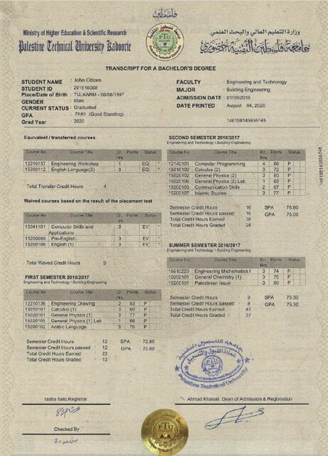 Palestine Technical University Kadoorie transcript for a bachelor's degree Word and PDF template